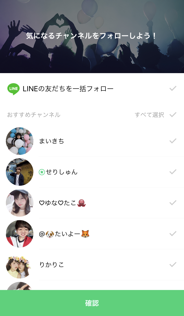 ラインライブにエロい配信はある？基本情報や番組表の見方・予約の仕方を解説｜ライブ配信.net